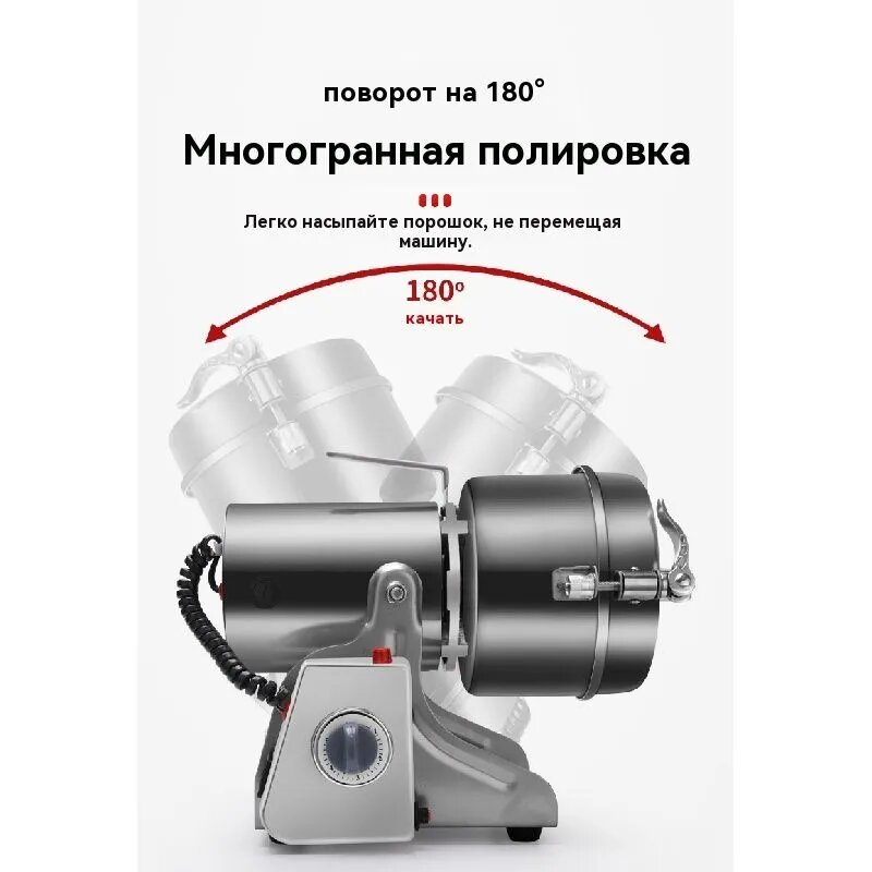 Измельчитель — фото 1