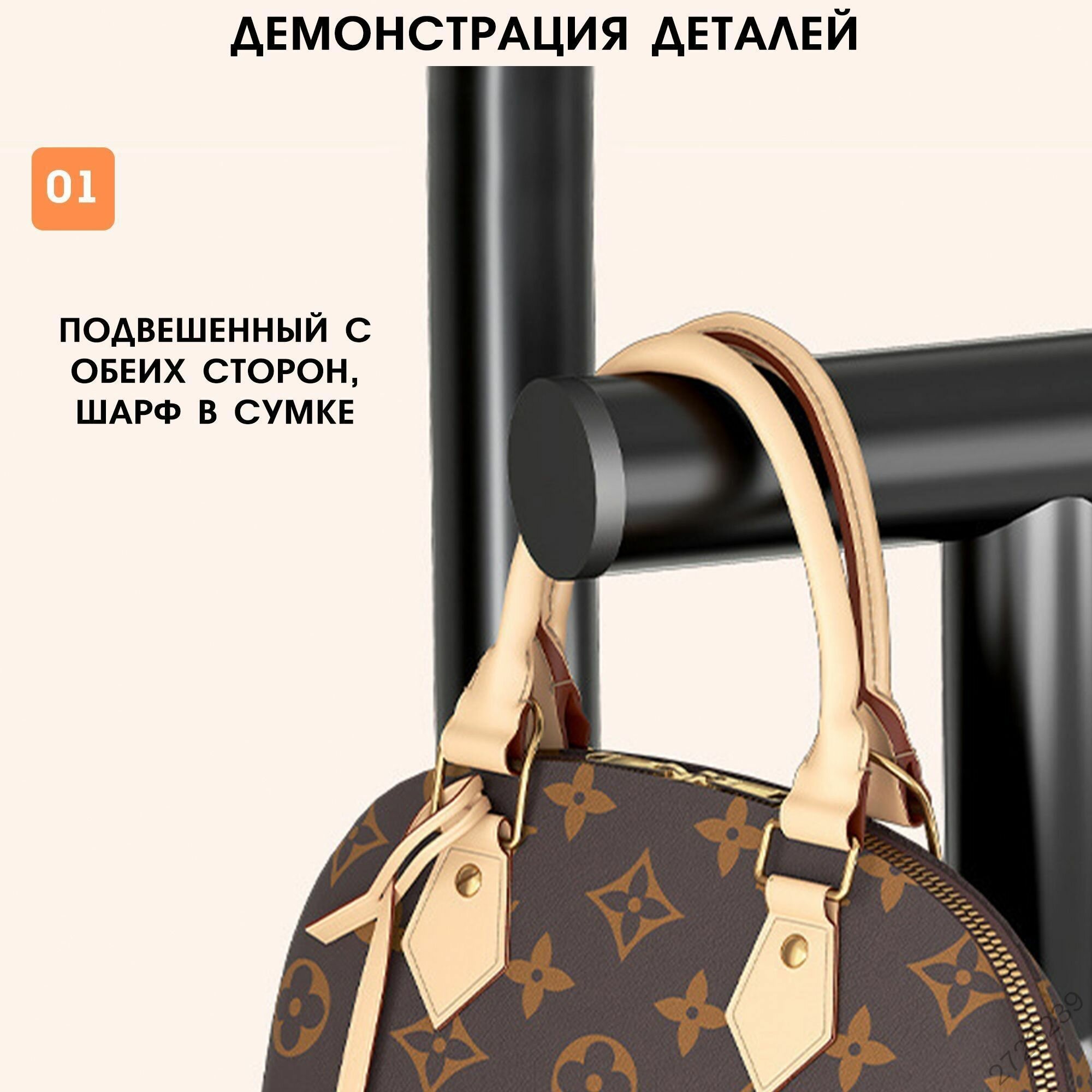 Вешалка напольная — фото 1
