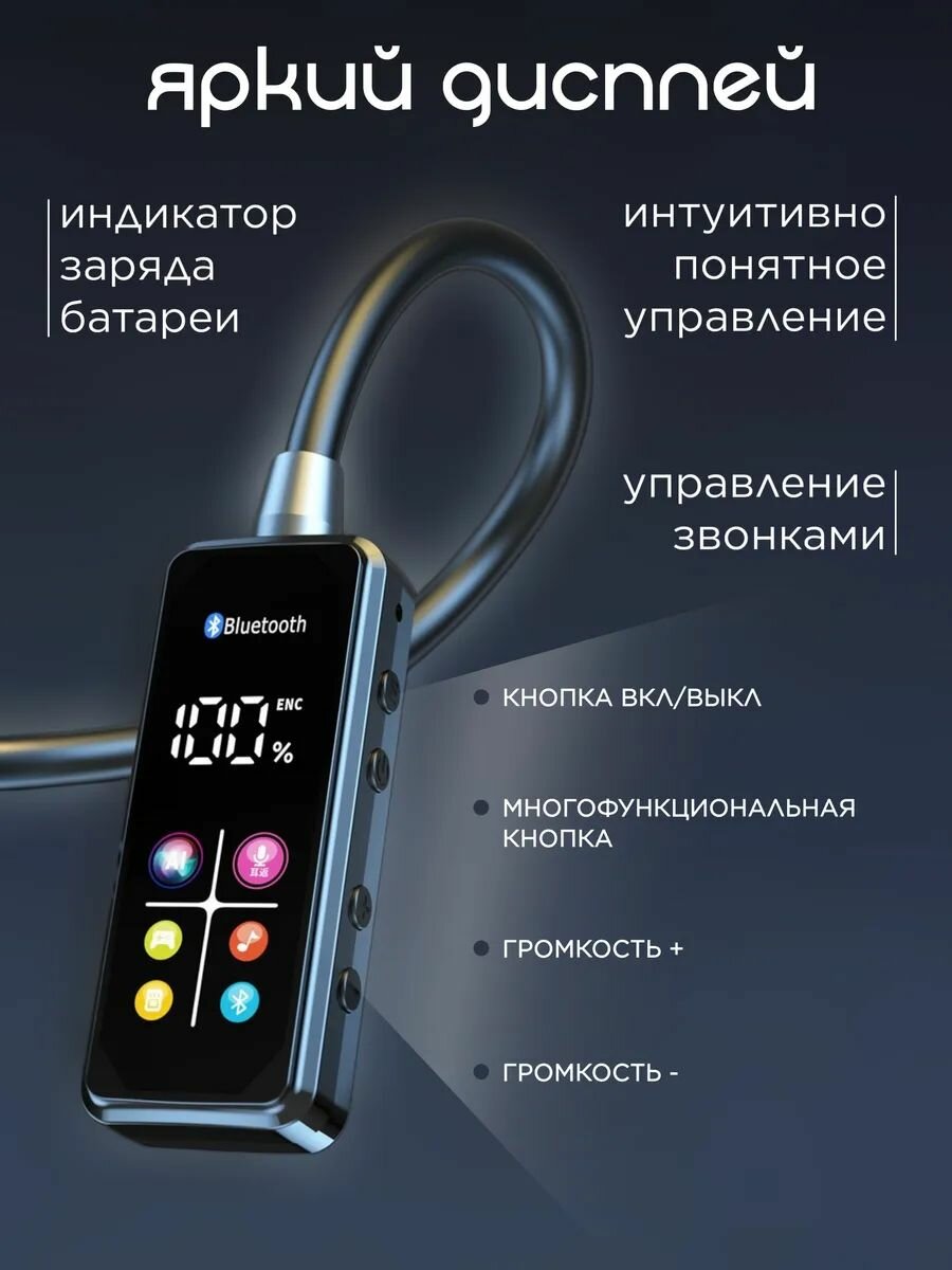 Наушники беспроводные с микрофоном, Bluetooth, USB Type-C, черный