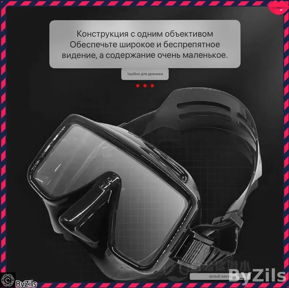 Очки для плавания SCUBAPRO универсальные черные, маска для дайвинга, закаленное стекло — фото 1