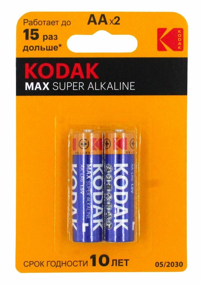 Батарейки пальчиковые LR6 "Kodak MAX", алкалиновые, 2 штуки