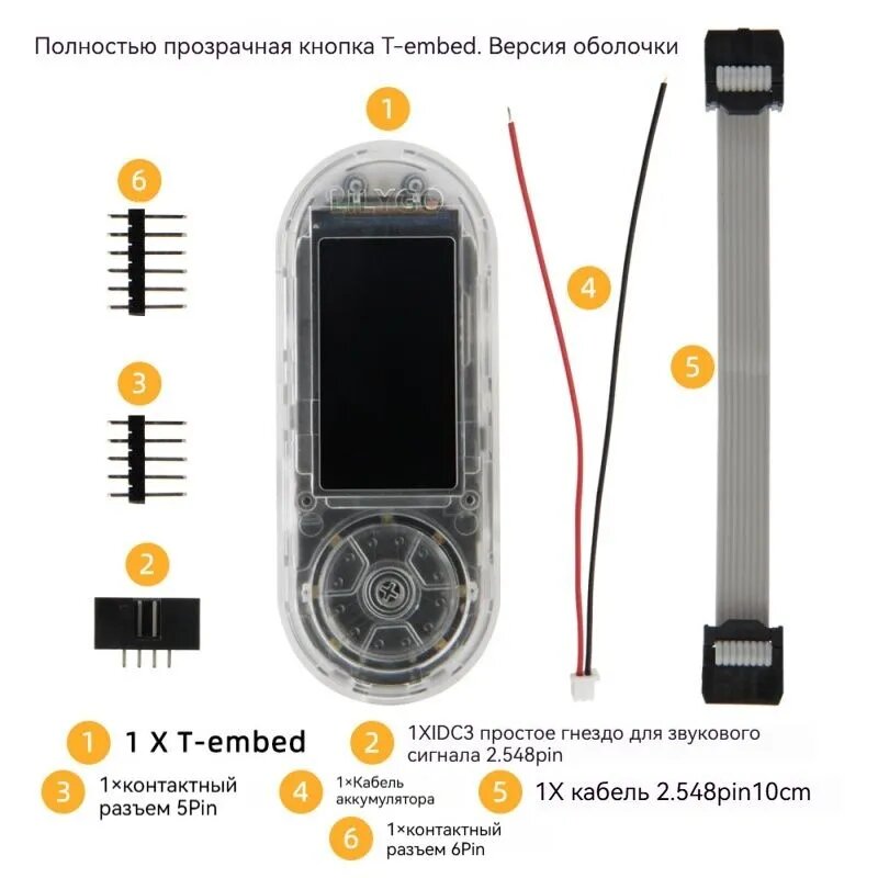 LILYGO, встроенный в T-образный ESP32-S3 1,9-дюймовый ЖК-RGB-микрофон с поворотным энкодером, 1 штука