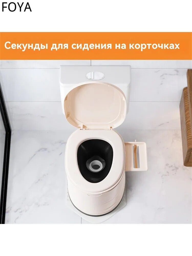Бежевый Ведро-туалет переносной для дачи и дома с крышкой из полипропилена — фото 1
