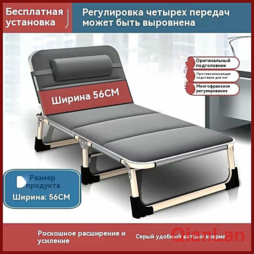 Раскладная кровать-раскладушка для охоты и рыбалки, туристическая 180×60×30 см, 600D полиэстер, стальные ножки