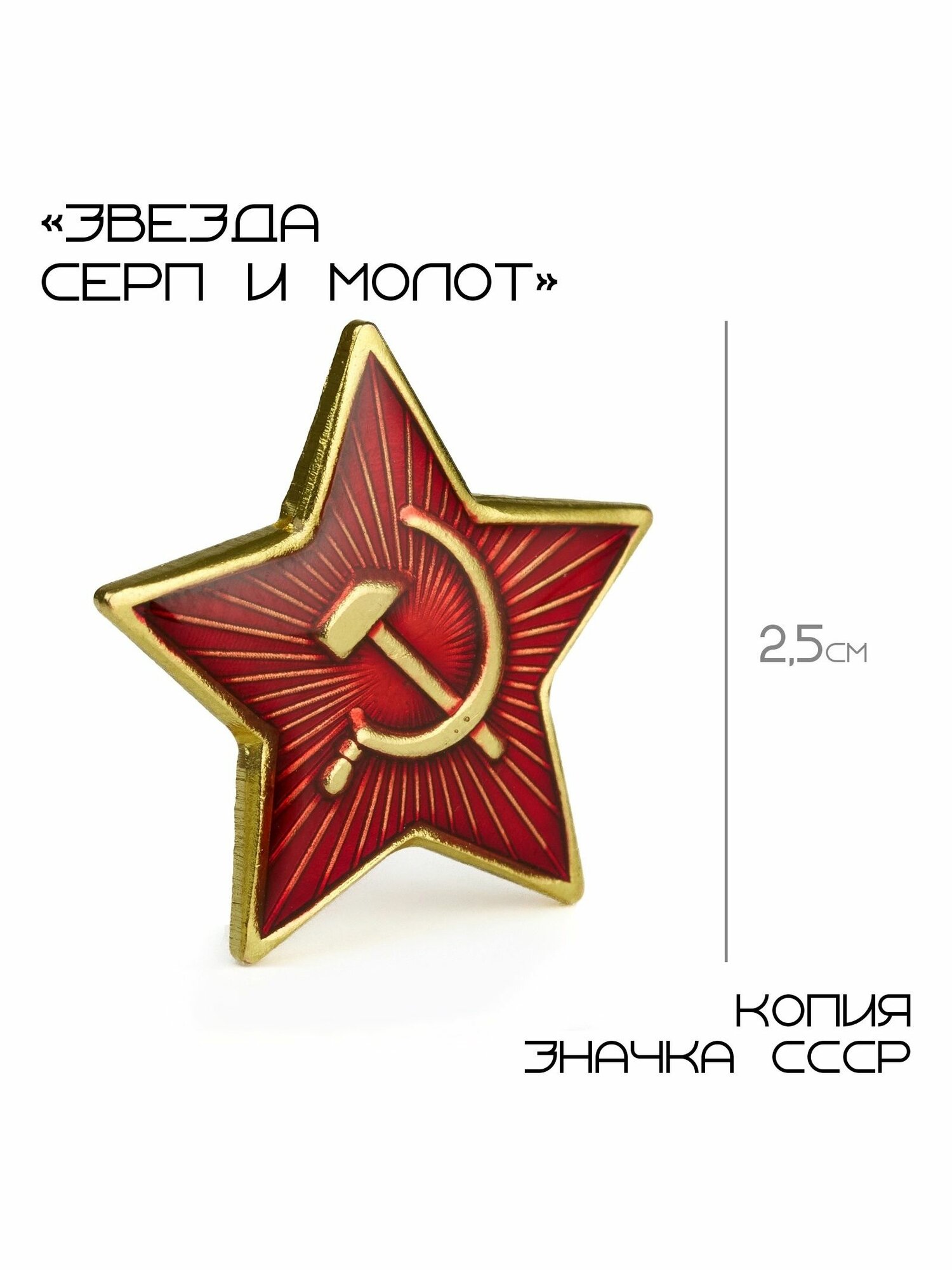 Значок Queen Fair