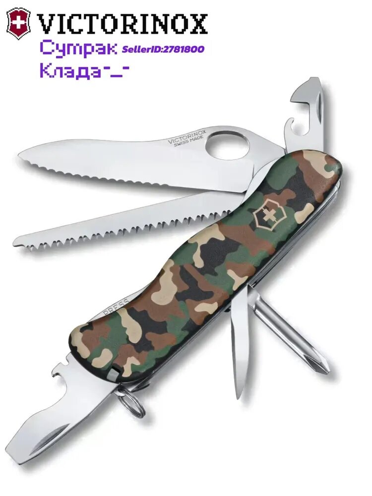 VICTORINOX TRAILFINDER 111mm Большой нож с волновым лезвием 12 функций 0.8463. MW94