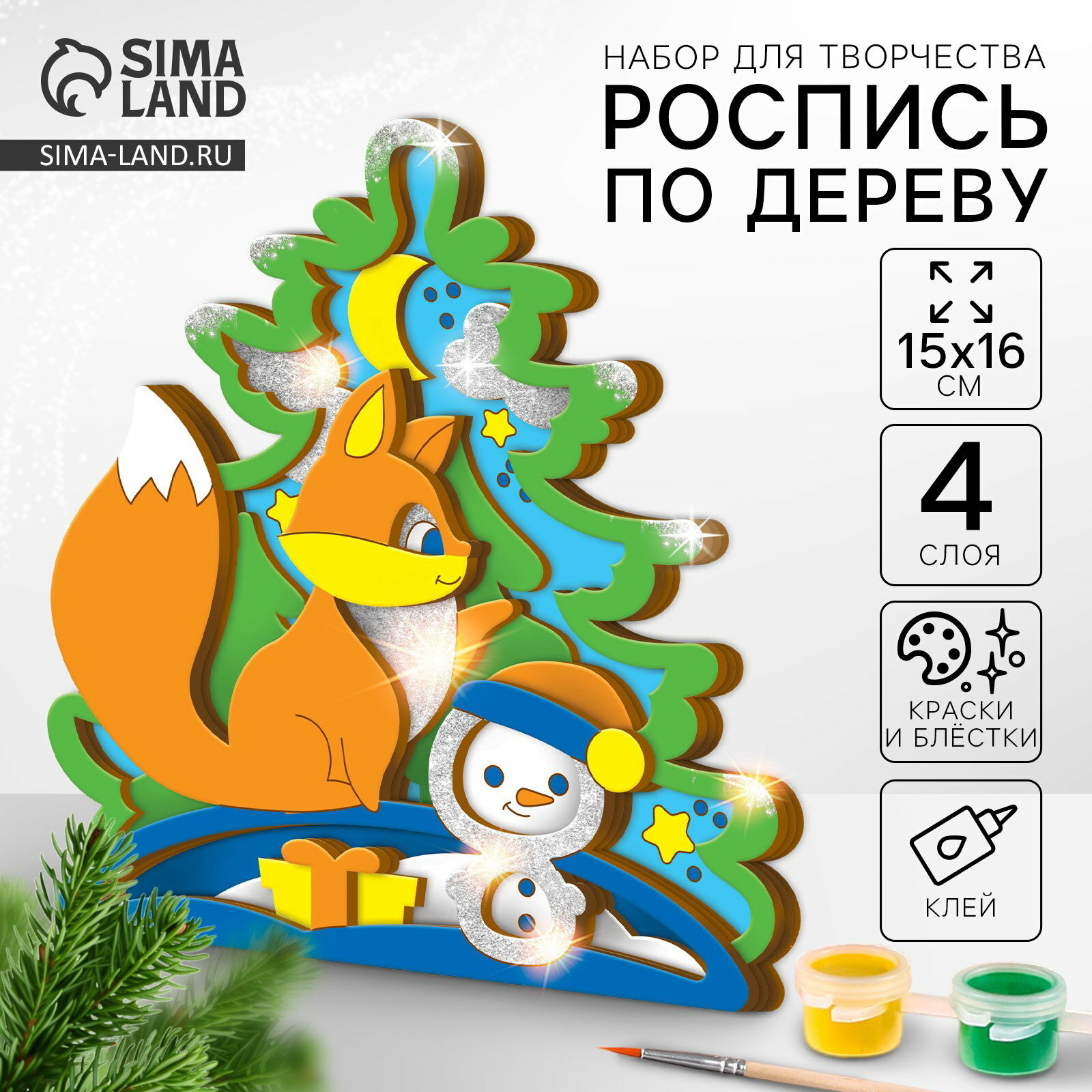 Роспись по дереву "Новый год! Ёлочка", набор для творчества, возраст: детский
