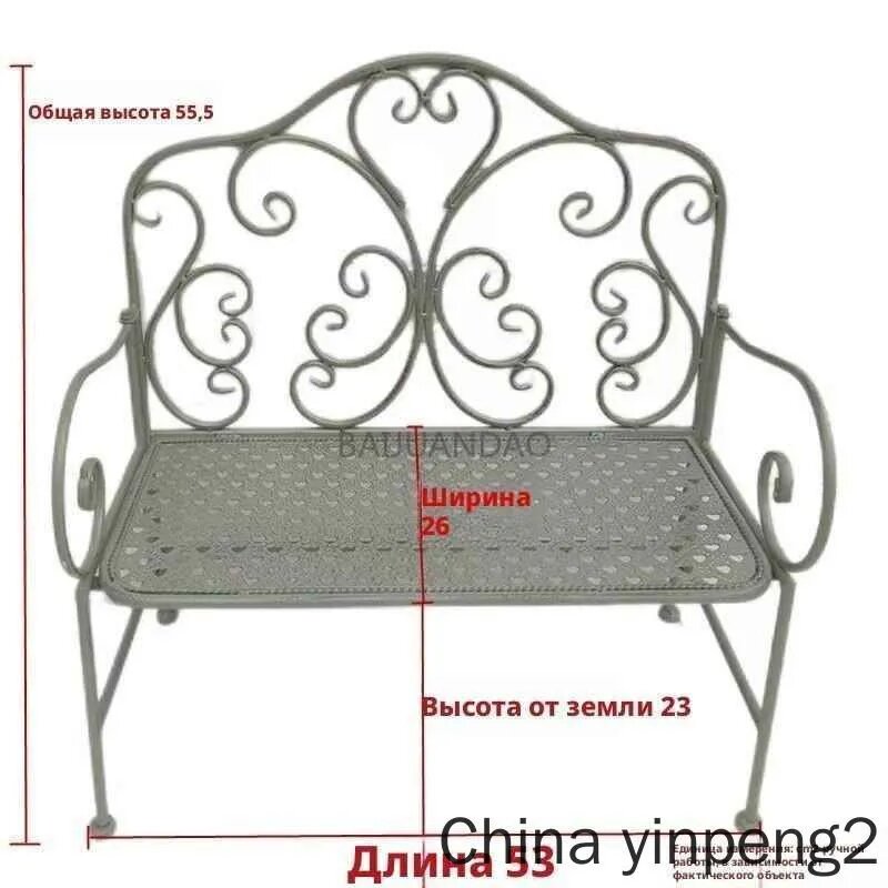Садовый стул — фото 1