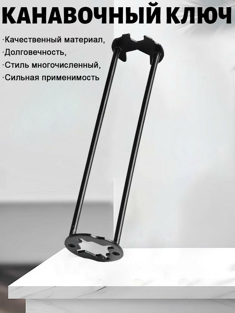 Многофункциональный ключ для раковины Съемный инструмент для ванной