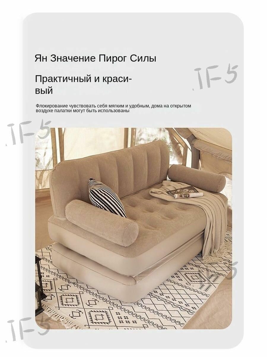 Надувной диван — фото 1