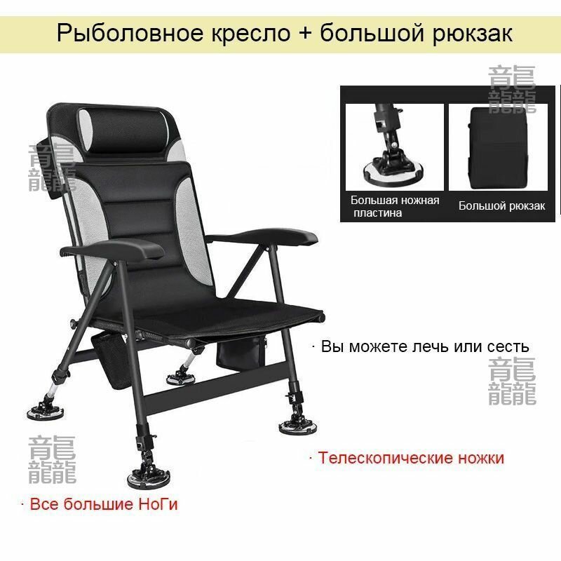 Складной рыболовный стул из алюминиевого сплава, Стул складной туристический