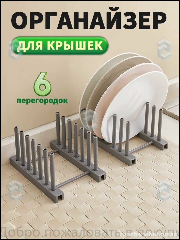 Эксклюзивный серый стеллаж для кухни 1 ммz, предназначенный для эффективного хранения сковородок, тарелок, кастрюль и организации пространства в ящиках