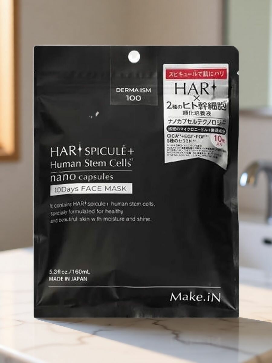 Маски для лица тканевые Make.iN HARI Spicule+Human Stem Cells на базе морских спикул и культуральной жидкости 10 шт