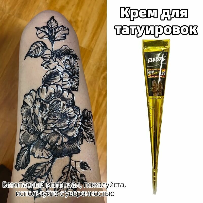 Хна Для Михенди