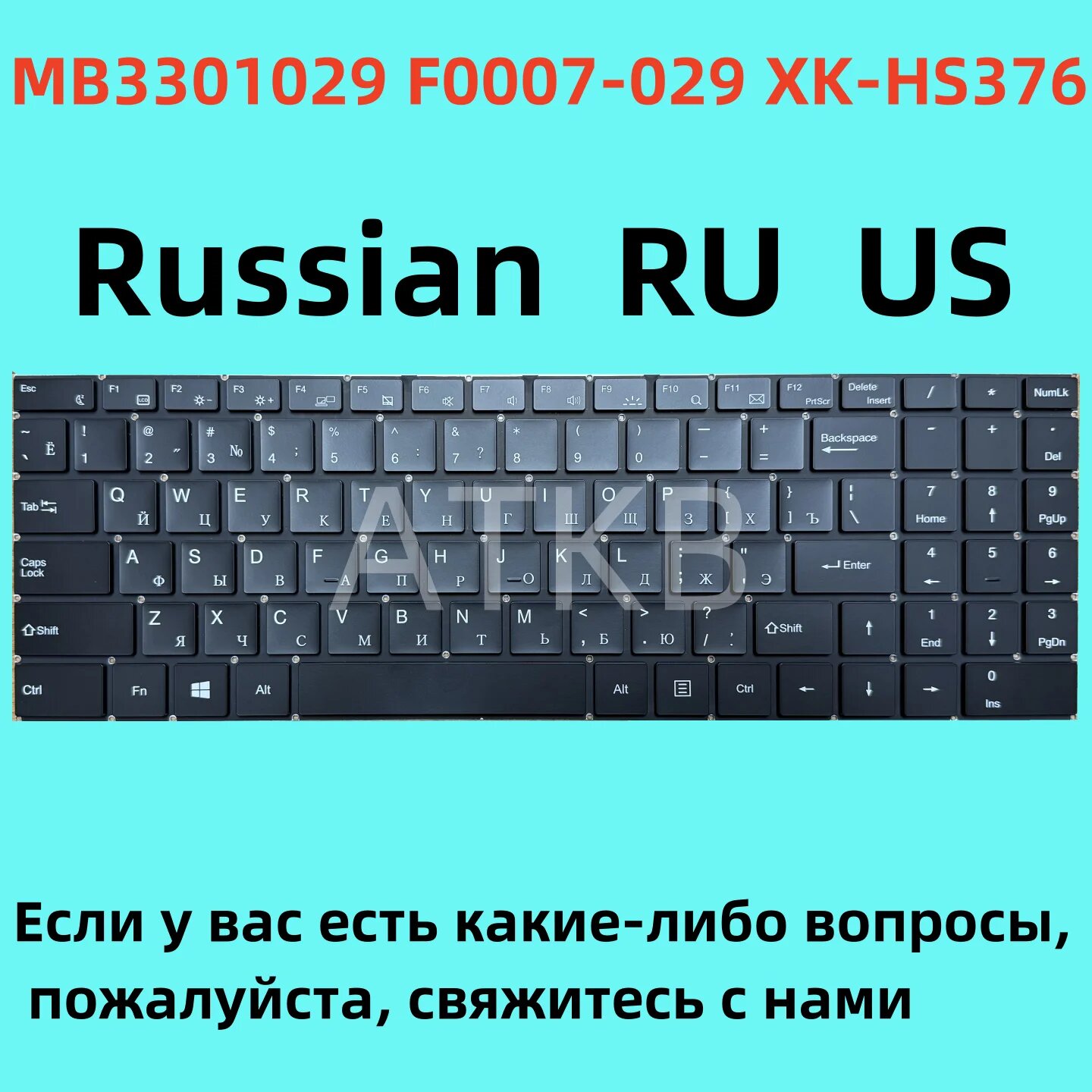 Клавиатура DEXP MB33010129 RU