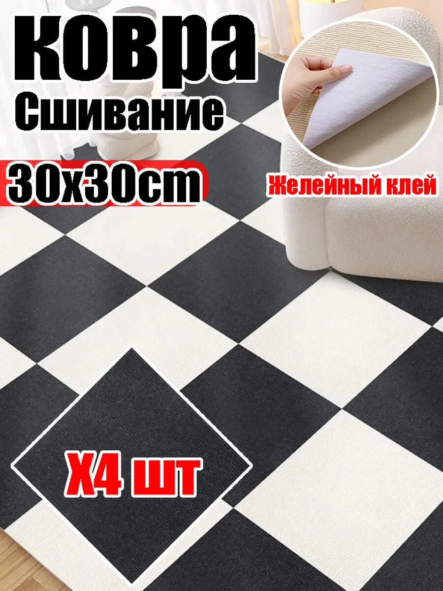 Самоклеящееся модульное покрытие в японском стиле