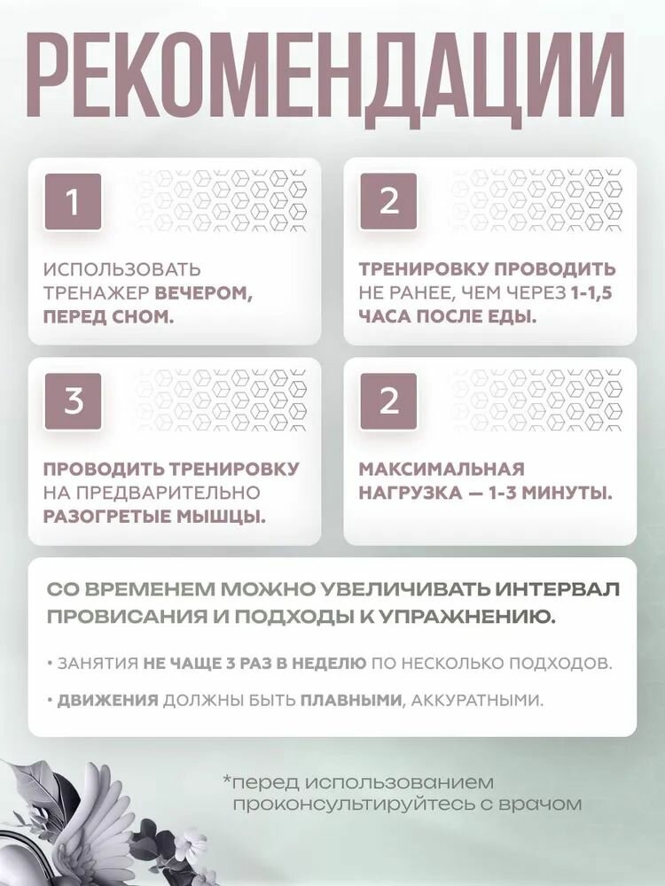 Мини-тренажер — фото 1