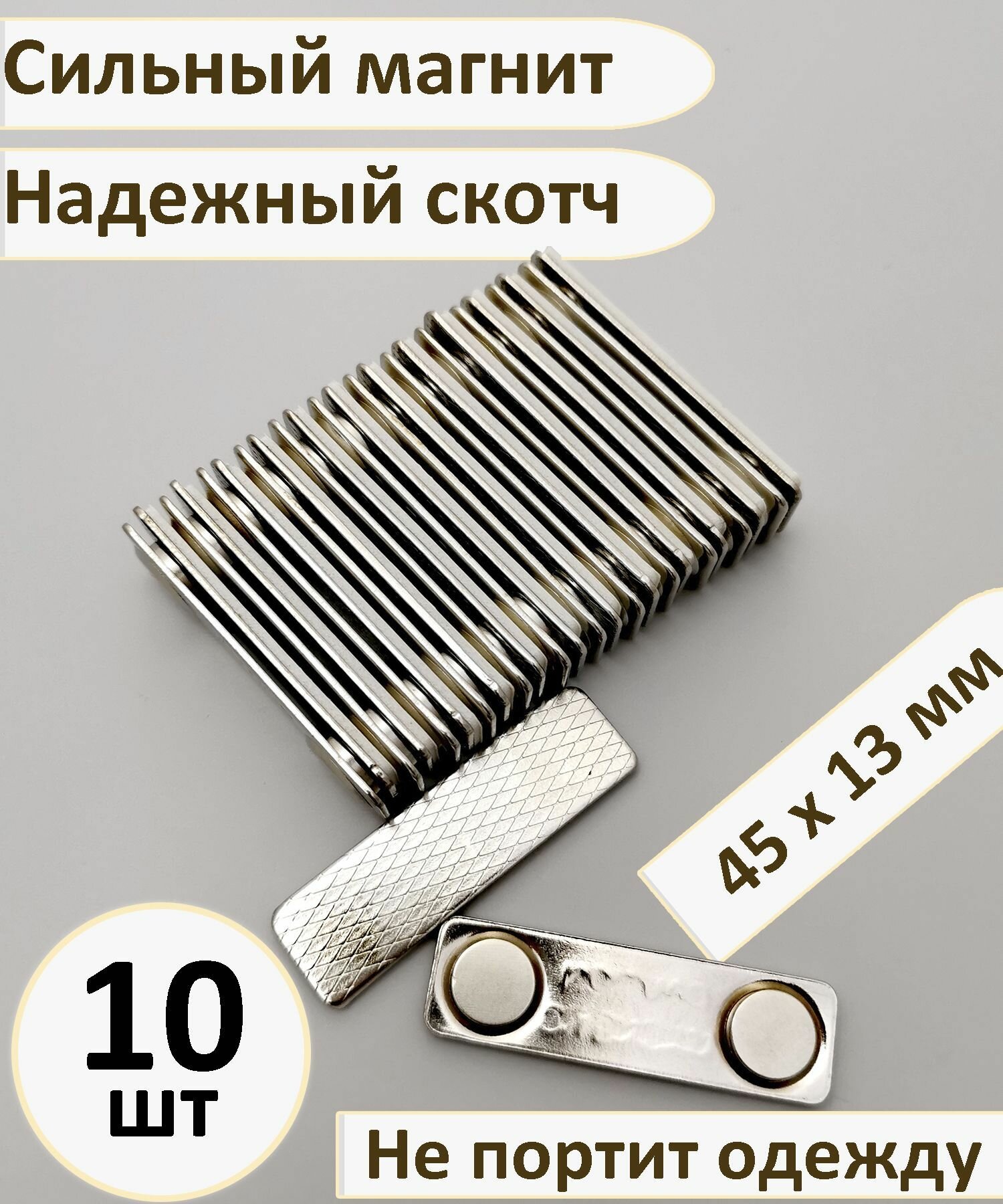 Держатель для бейджа