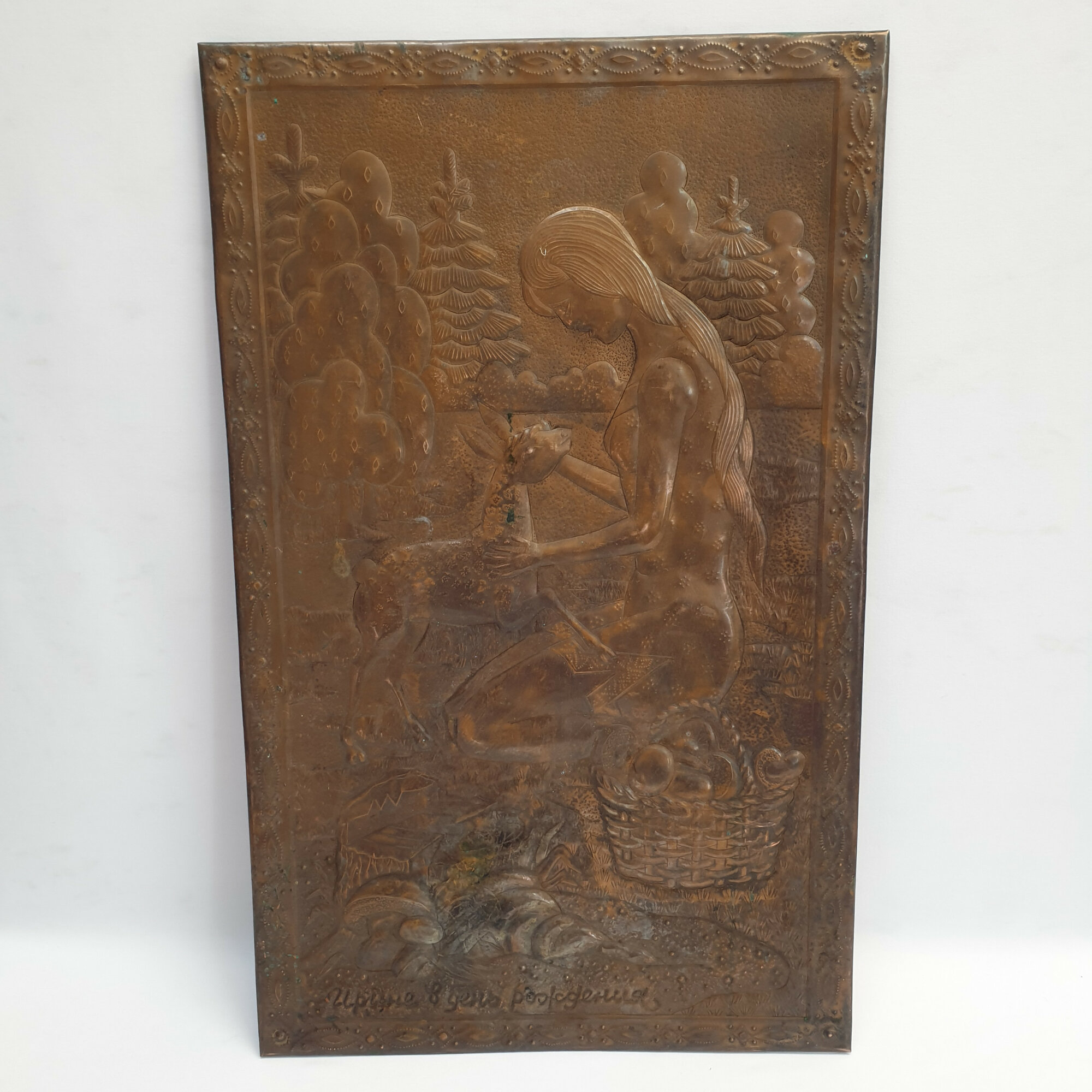 Чеканка пано СССР. Советская винтажная медная картина. Девушка с олененком 60х35 см.