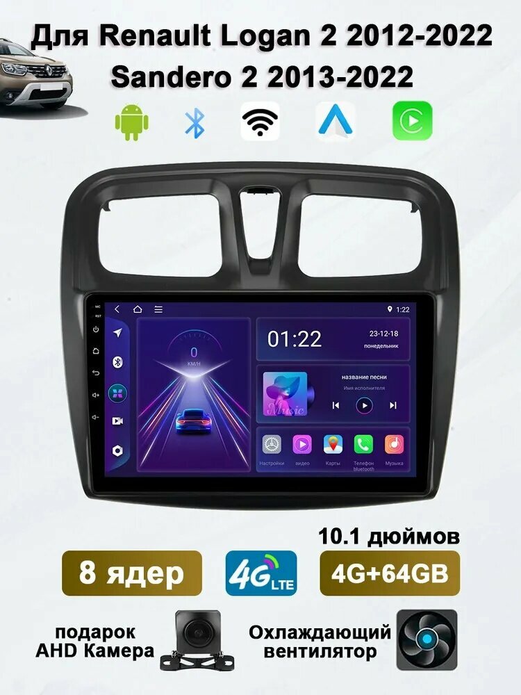 Устройство головное, диагональ: 10.1", 2 DIN, 4.02ГБ/64ГБ