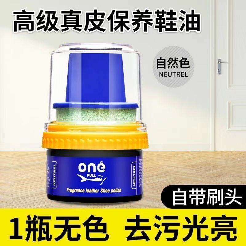 Крем для обуви, средство для чистки кожаной обуви, инструмент для быстрой чистки обуви, масло для ухода за обувью из натуральной кожи, универсальная бесцветная двусторонняя губка-щетка для нанесения воска на обувь.