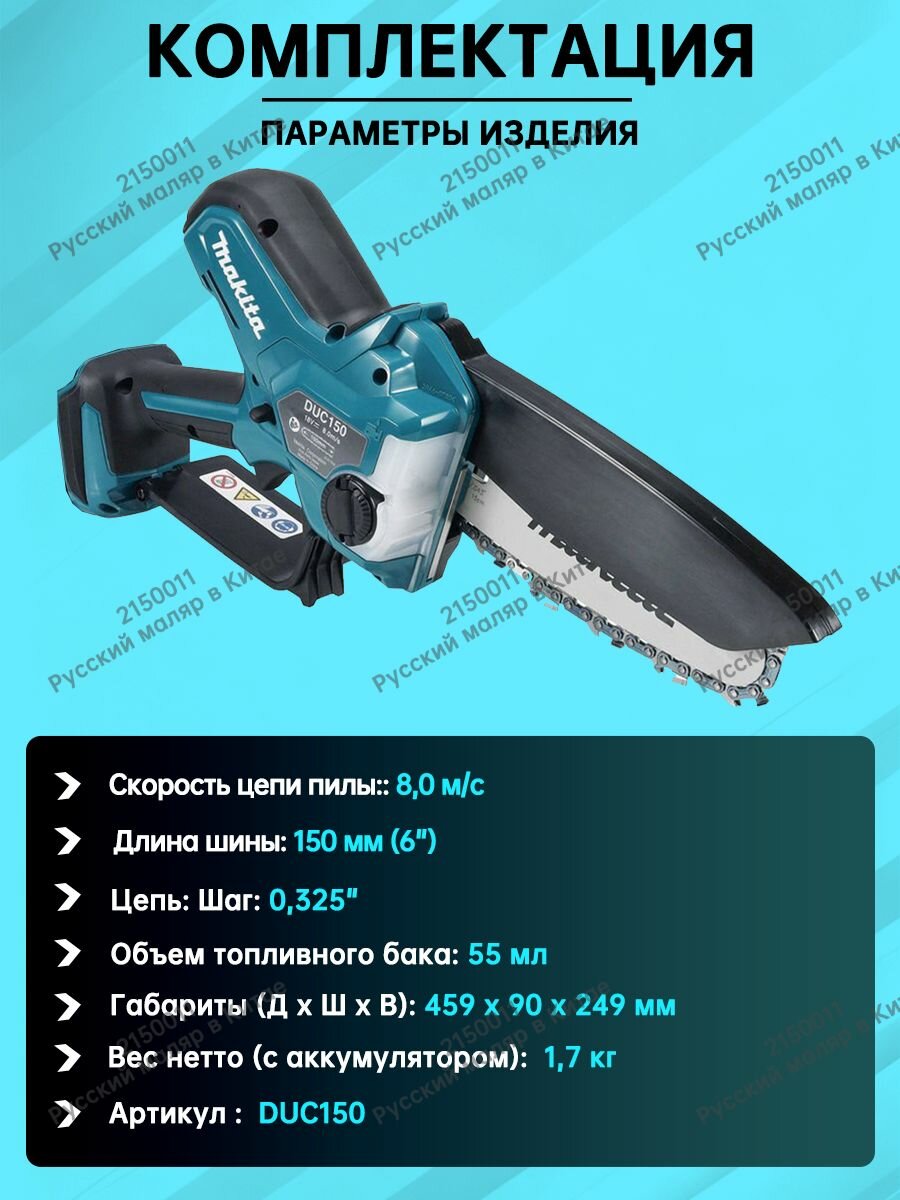 Набор электроинструмента — фото 1