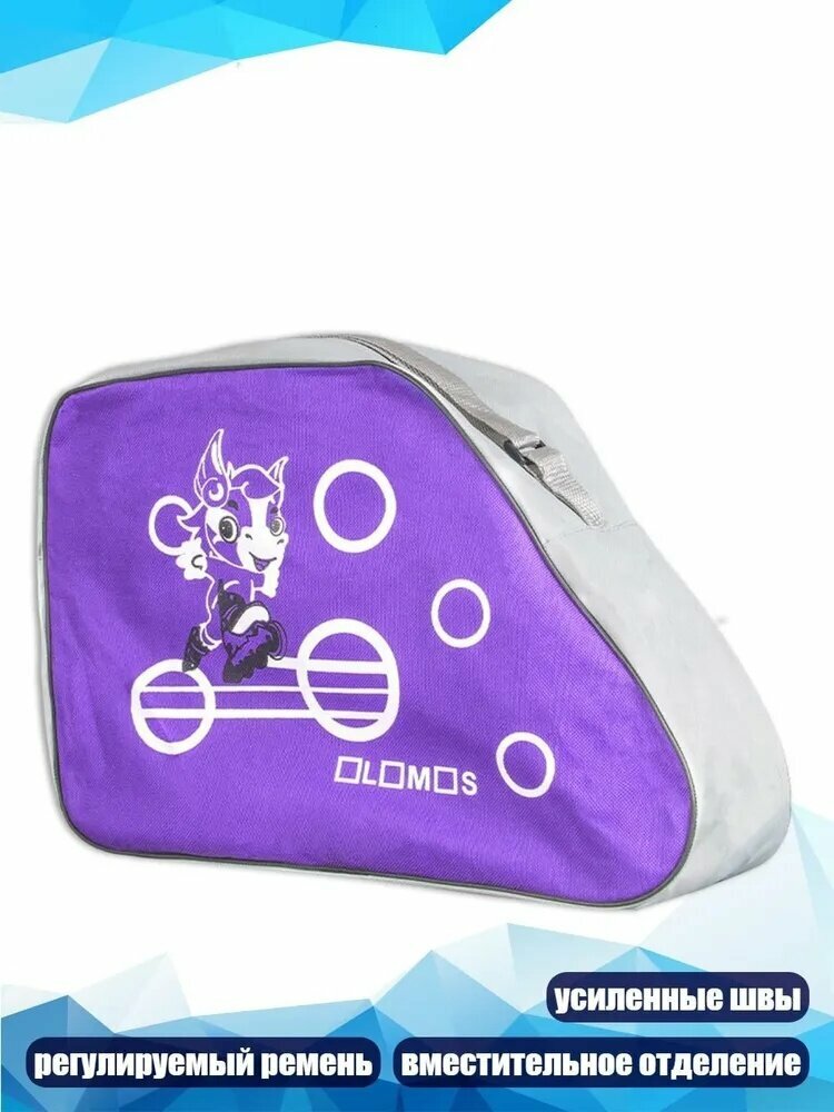 Хоккейный баул