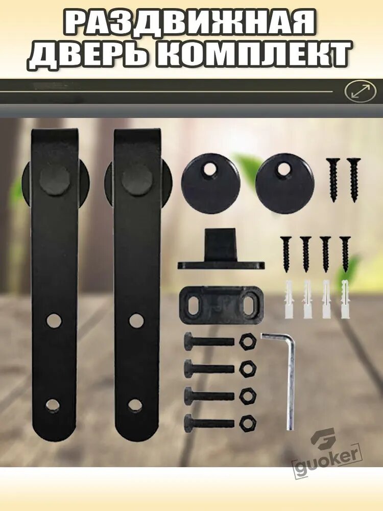 Раздвижная система