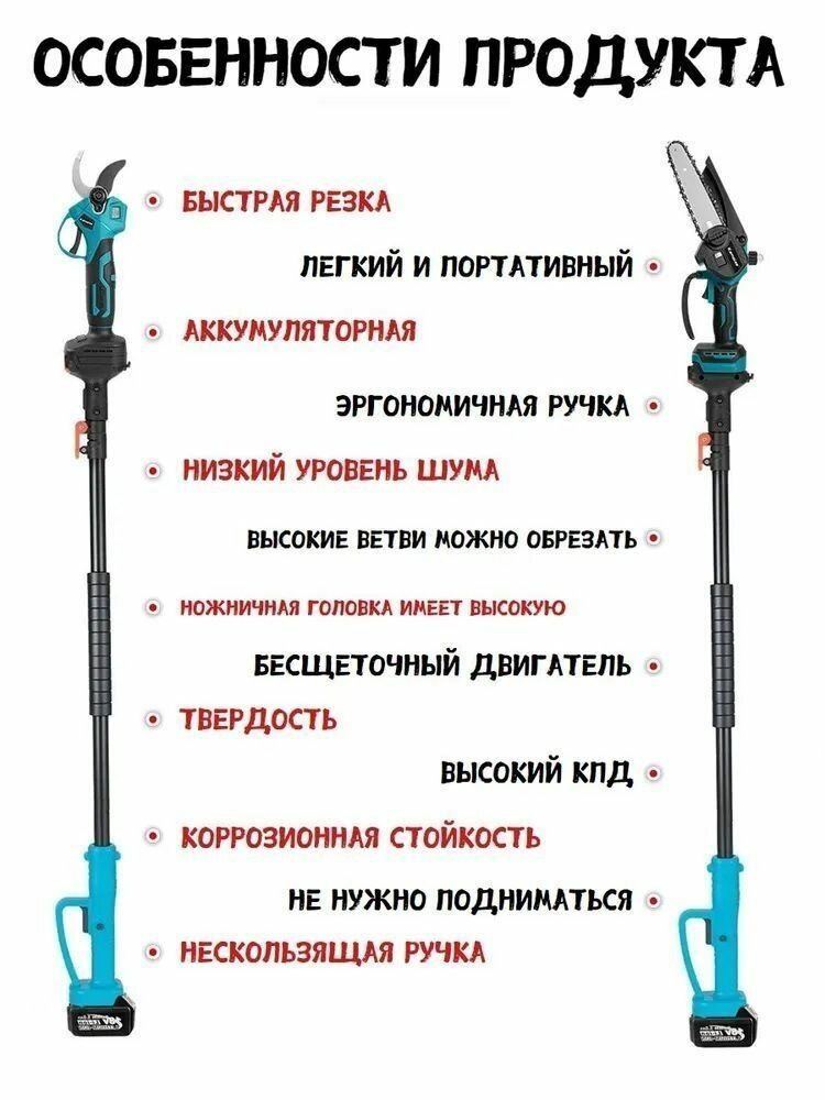 Kamolee Кусторез,30мм — фото 1