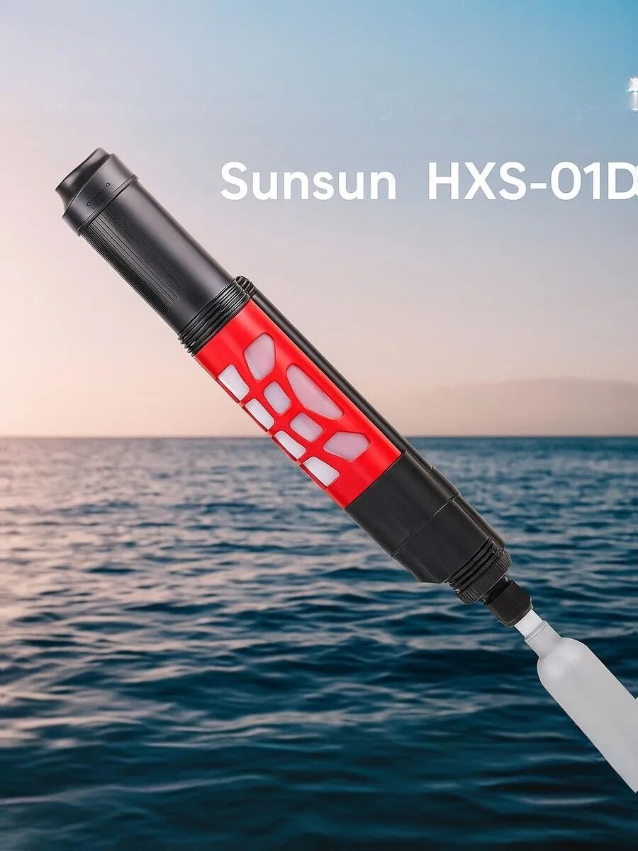 Сифон с аккумулятором Sunsun HXS-01D