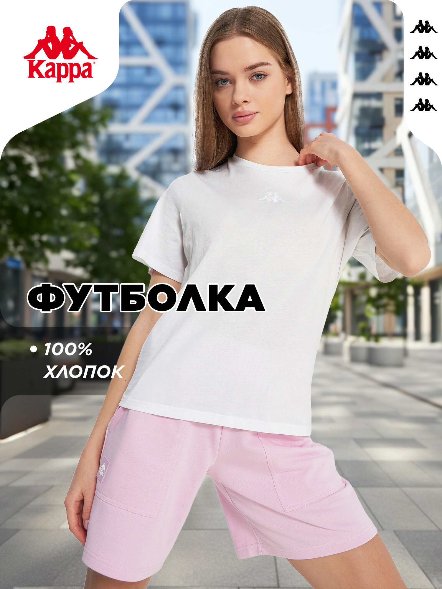 Футболка