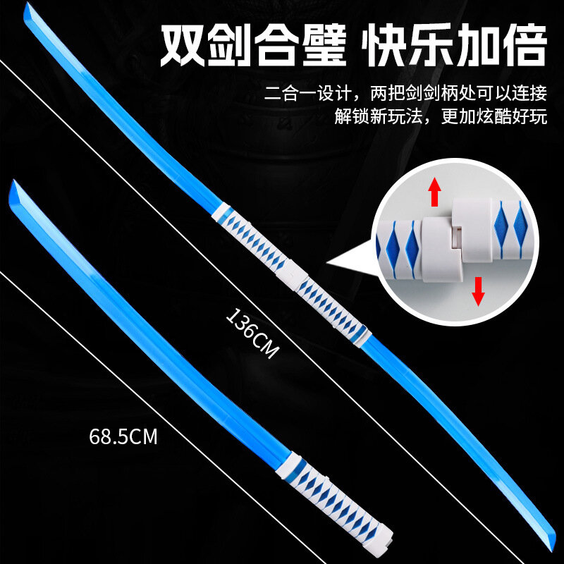 Портативный меч-самурай 2-в-1 с подсветкой, мигающий светящийся меч с яркими звуковыми эффектами, игрушка для ночных рынков.