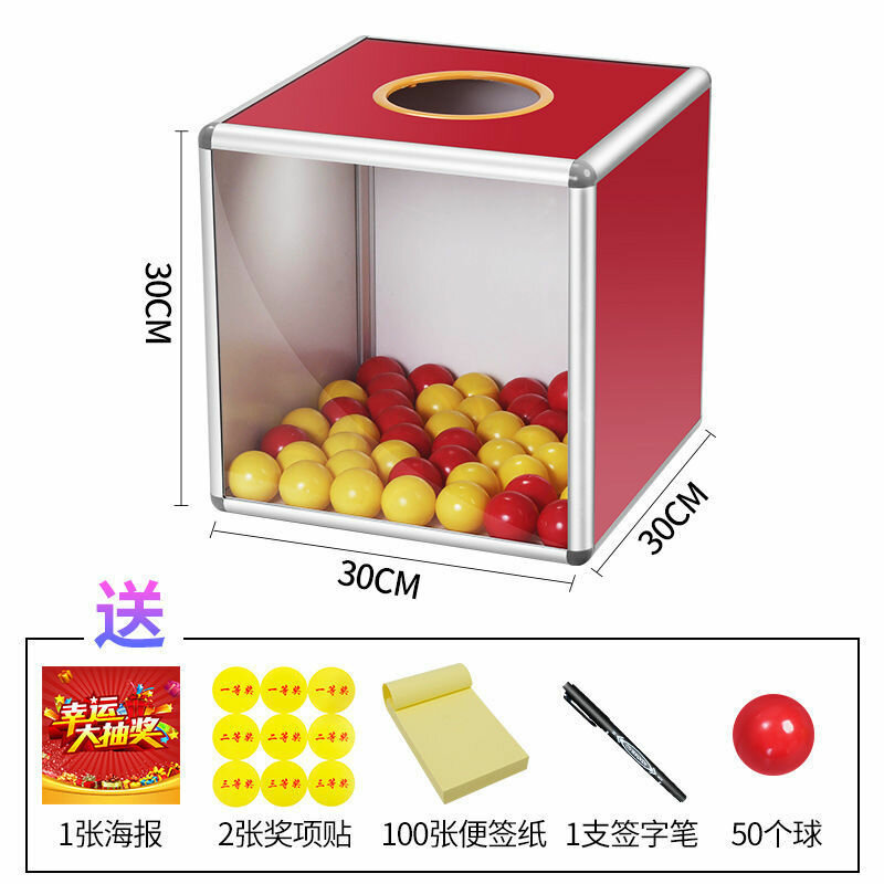 Лотерейный ящик для ежегодного собрания, игра для тимбилдинга компании, ящик-сюрприз, реквизит для создания атмосферы, ящик для розыгрыша новогодних призов.