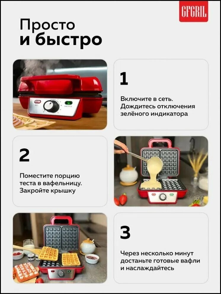 Вафельница Wpy2zPuN 1000 Вт