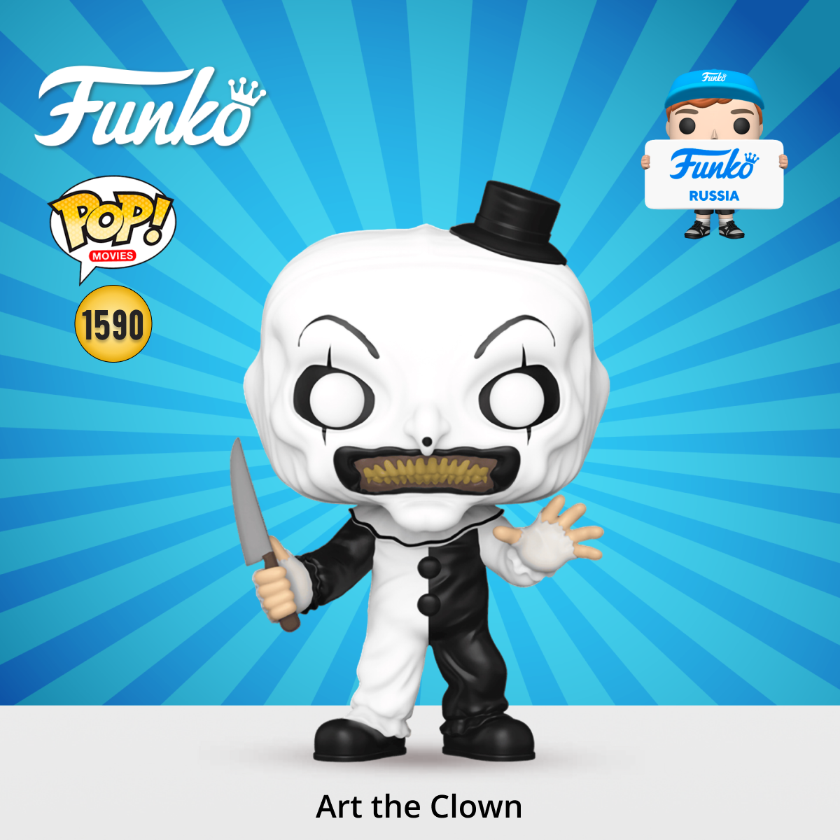 Фигурка Funko POP! Movies Terrifier Art the Clown (1590) 80705
