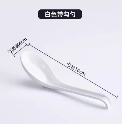 10 шт. керамическая ложка с крючком ARAEKAKE 10pcs