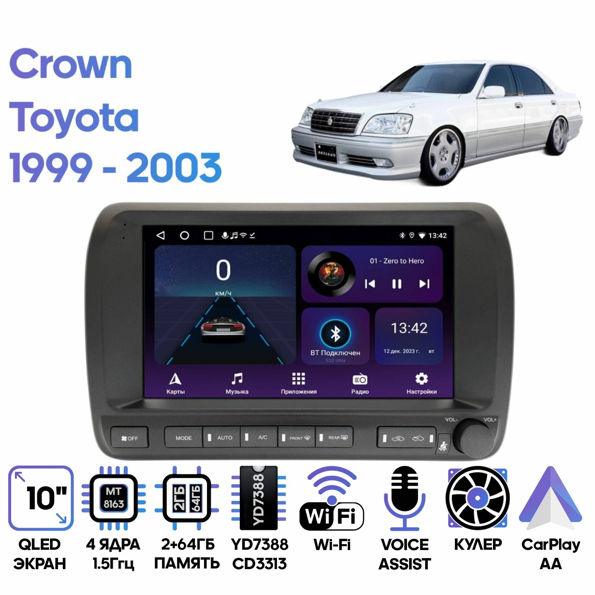 Магнитола Toyota Crown 1999 - 2003 / 10 дюймов, 2/64GB, 4 ядра, Wi-Fi, Android 9 / Wide Media