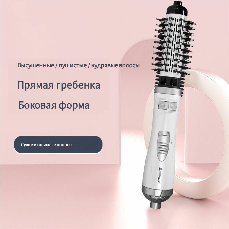 Фен для волос — фото 1
