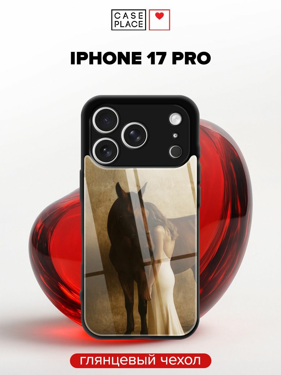 Чехол на Apple iPhone 17 Pro / Айфон 17 Про с принтом "Девушка с лошадью"