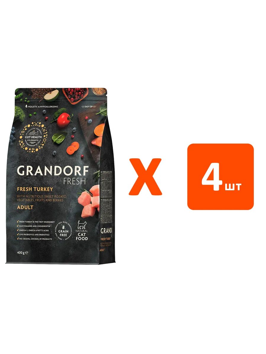 Корм сухой Grandorf Fresh Grain Free Cat Adult Turkey & Sweet Potato беззерновой для взрослых кошек, индейка, батат, 0,4 кг 4 шт