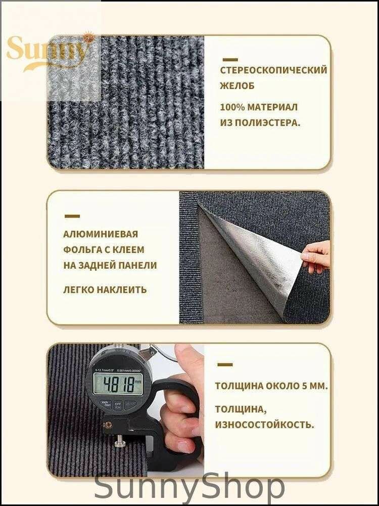 Когтеточка — фото 1