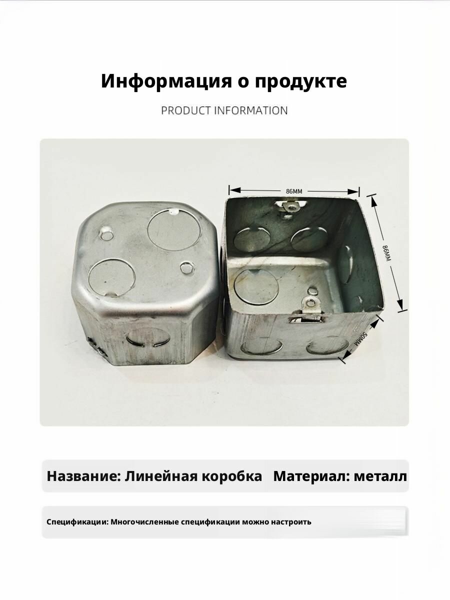 Металлическая распределительная коробка для выключателя, встраиваемый монтажный металлический подрозетник из оцинкованной стали, размером 8686 мм, с выбором высоты.
