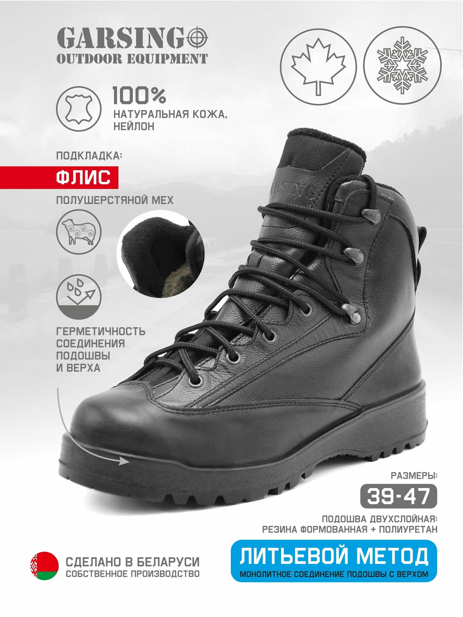 Ботинки берцы