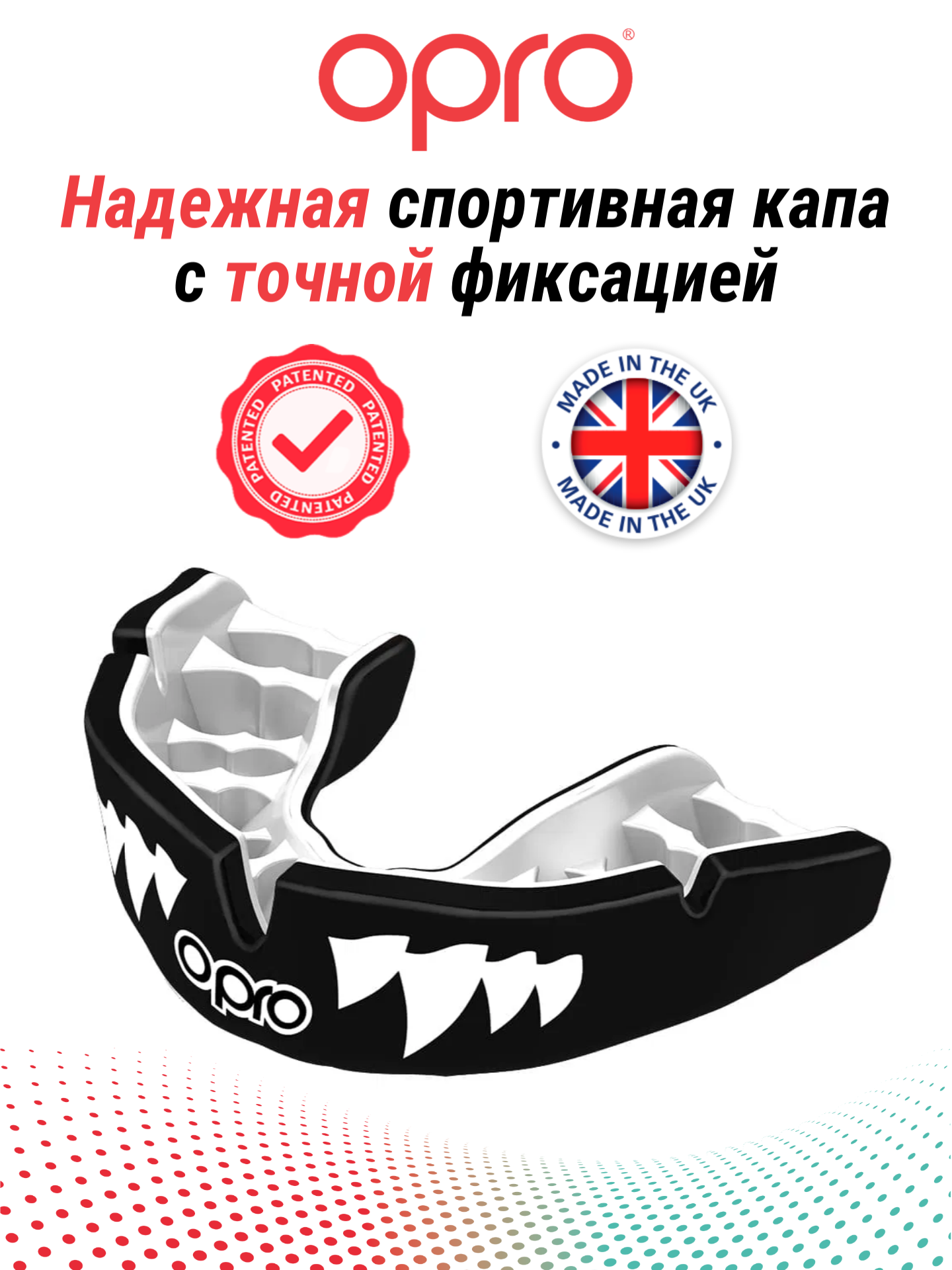 Боксерская капа взрослая, спортивная, защитная для зубов OPRO Instant Custom-Fit Jaws - Black/White/White