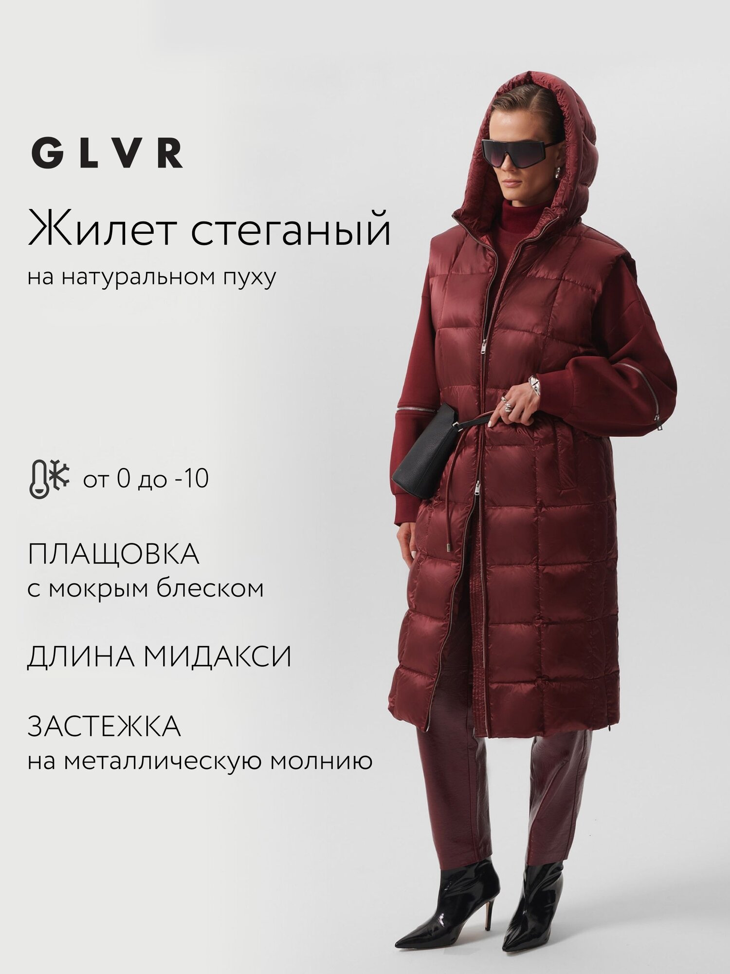 Жилет