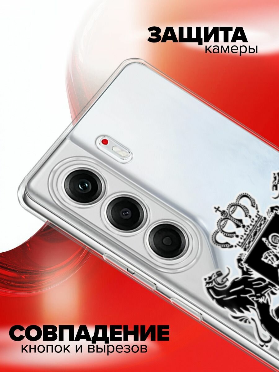 Силиконовый чехол на Tecno Camon 40 Pro/40 Pro 5G / Текно Камон 40 Про/40 Про 5G с принтом Rebublic of Georgia — фото 1