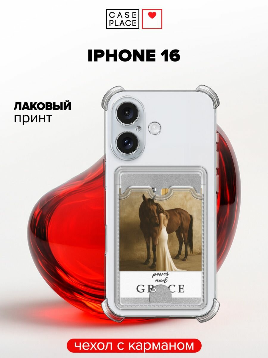 Чехол на Apple iPhone 16 (Айфон 16) с картой и принтом Девушка с лошадью