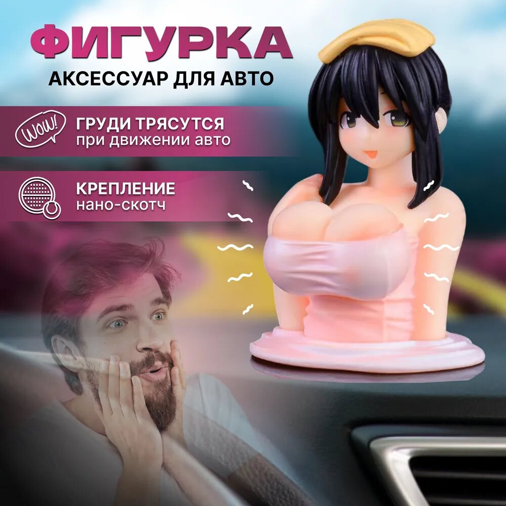 Фигурка декоративная, длина 6 см