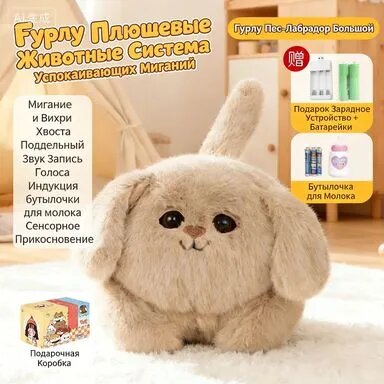 Очаровательная фигурка кошки моргающие глаза, виляющий хвост, раскачивающиеся движения и голос. Плюшевая игрушка.