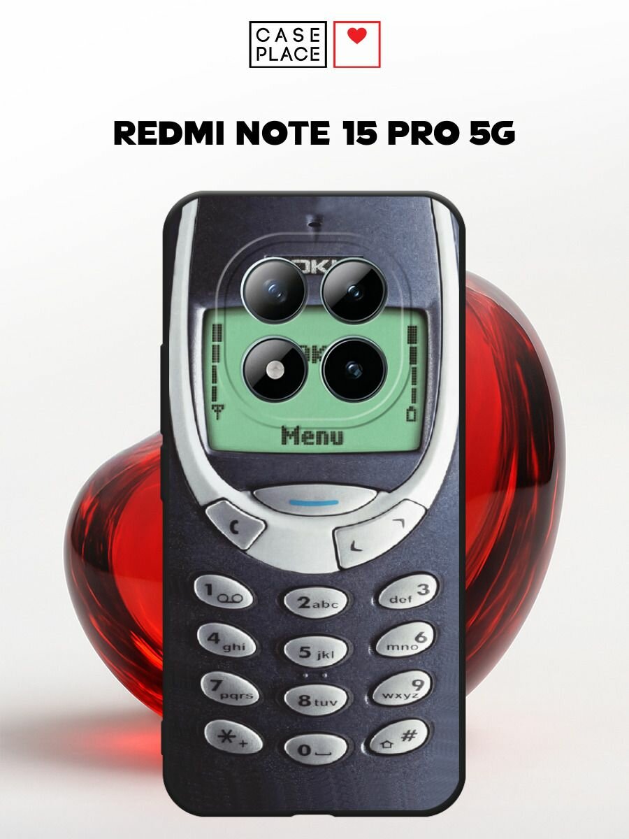 Черный матовый чехол на Xiaomi Redmi Note 15 Pro 5G / Сяоми Редми Нот 15 Про 5G с принтом В виде Нокиа